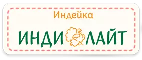 Saziva tự chế từ vú Thổ Nhĩ Kỳ với hạt lựu đạn, công thức từng bước với hình ảnh 119720_2