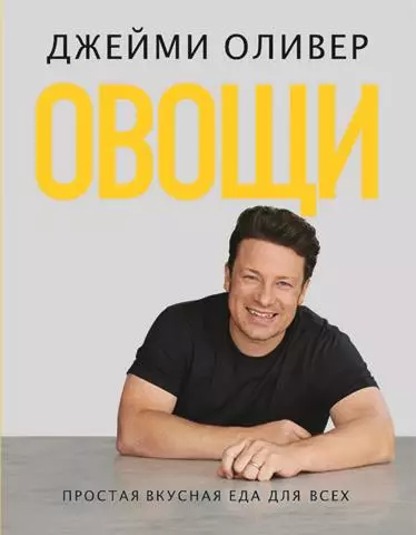 Voňavé zeleninové príbehy z Jamie Oliver, krok za krokom recept s fotografiami 120827_2