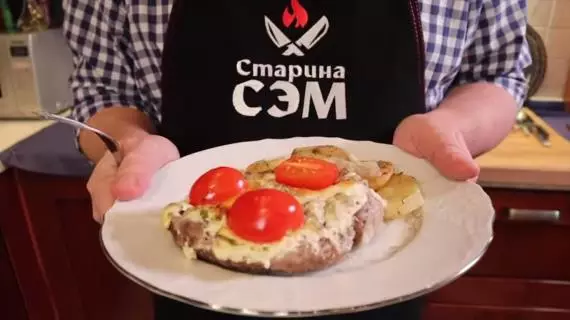 Francúzske mäso s gréckym jogurtom, krok za krokom recept s fotografiami