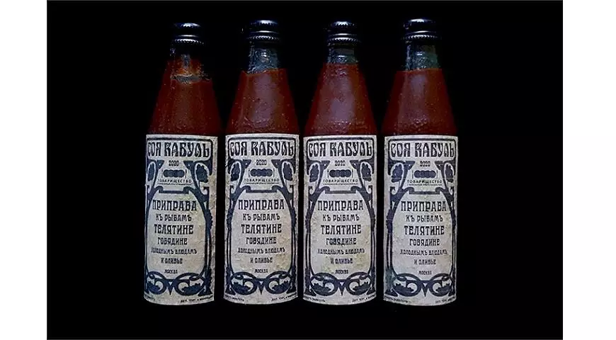 یہ حیرت انگیز سویا کابل چٹنی کیا ہے، جو 