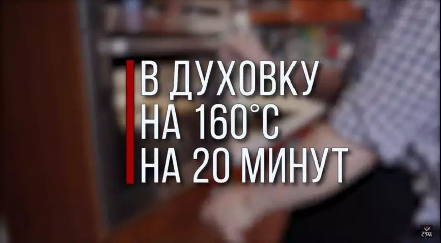 Гэрэл зургийн хоол хийх жор: Нурууны улбар шар, алхам № 4