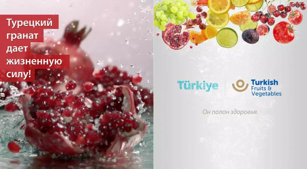 Turkish citrus