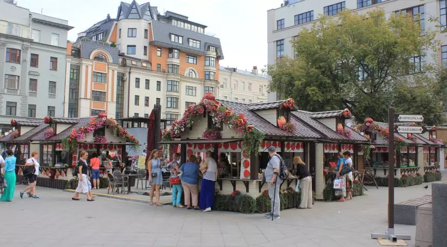 モスクワでは、ジャムの祭りが開催されます。モスクワ夏2。