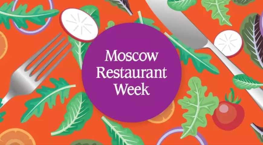 मॉस्को रेस्टॉरंट आठवडा.