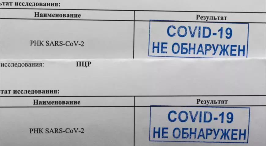 Το δίκτυο αύξησε απότομα τον αριθμό των προτάσεων για να αγοράσει ένα ψεύτικο πιστοποιητικό σχετικά με την απουσία COVID-19