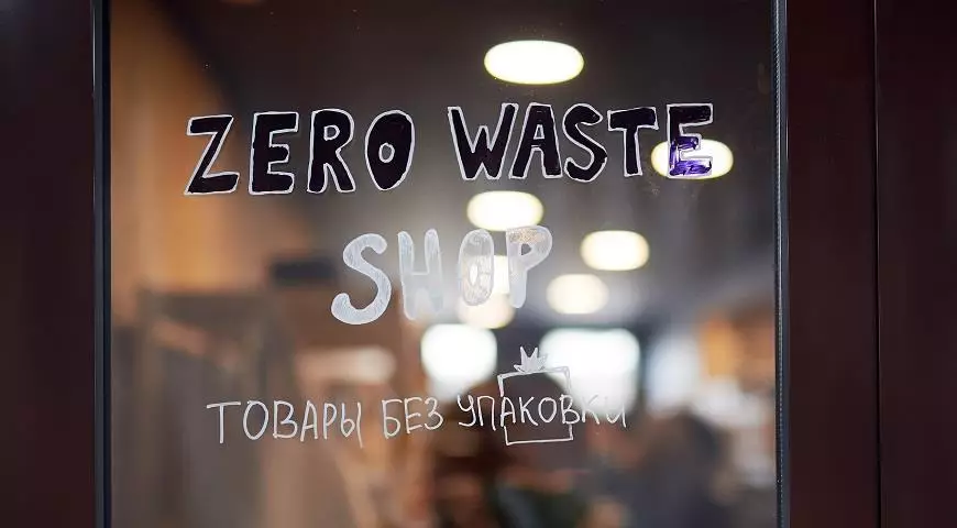 I-Zero Waste shop.