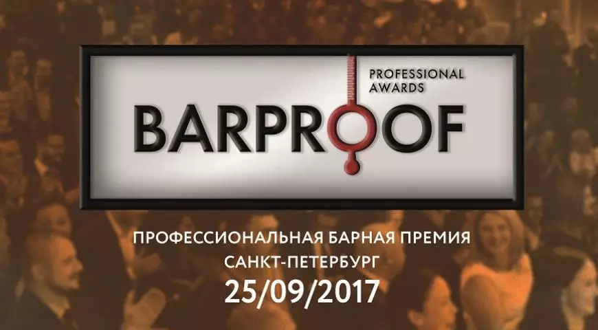 Barproof barpris vil blive overdraget i St. Petersburg