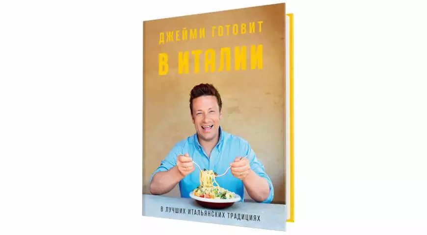 Igitabo gishya Jamie Oliver