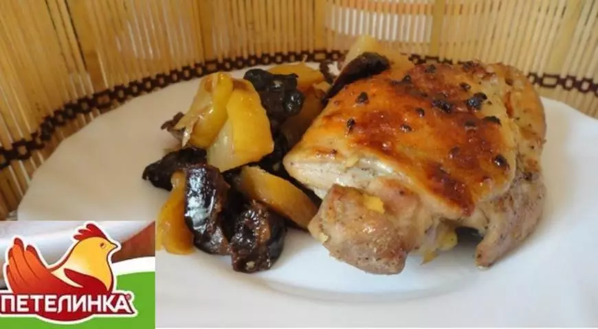 Chicken in a sleeve with prunes