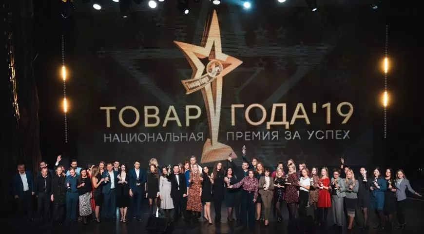الجائزة لعام 2019