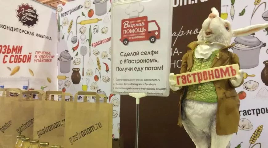 Гастрономи