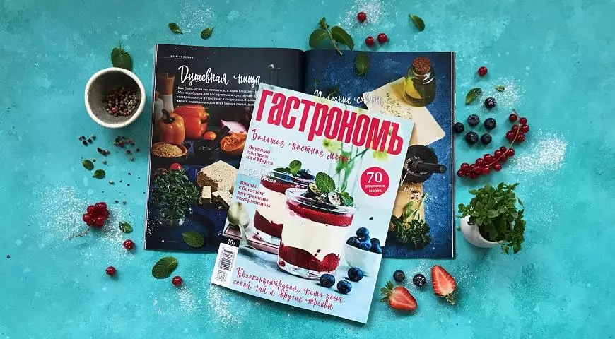 ວາລະສານ Magazine ວັນທີໃຫມ່ "Gastronomy"